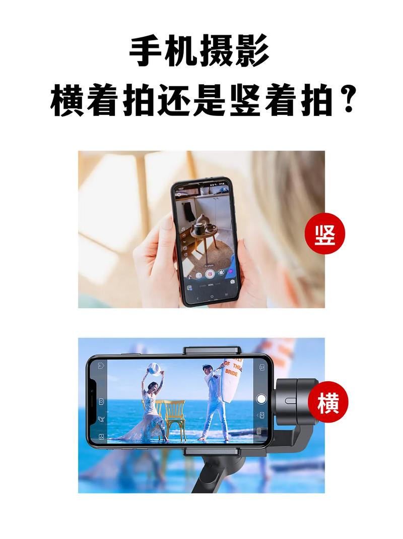 苹果手机横着拍照片怎么竖过来截图