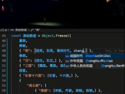 仓颉编程语言是中文吗截图