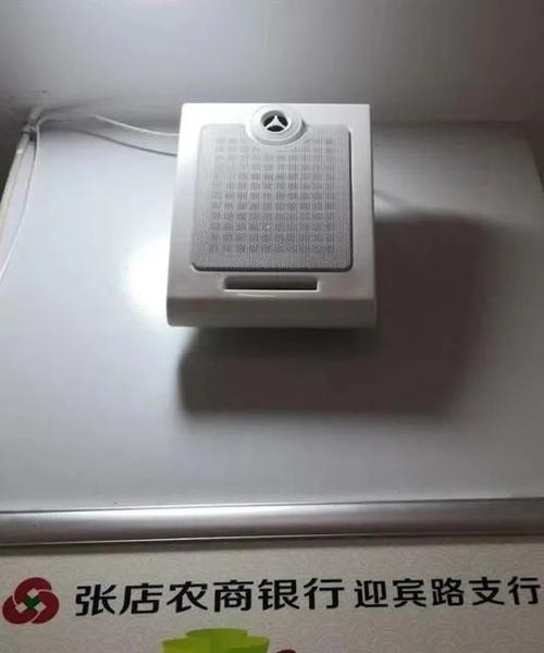 农商银行语音播报