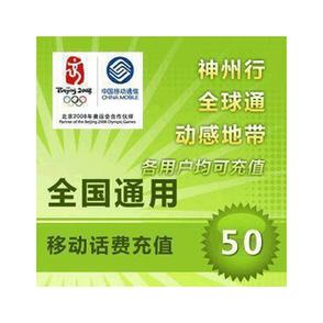 第三方充值渠道图标