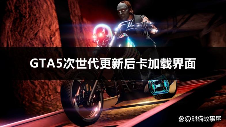 gta5全屏和窗口哪个流畅