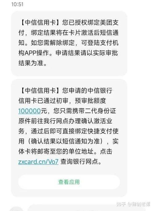 美团申请信用卡一般额度多少