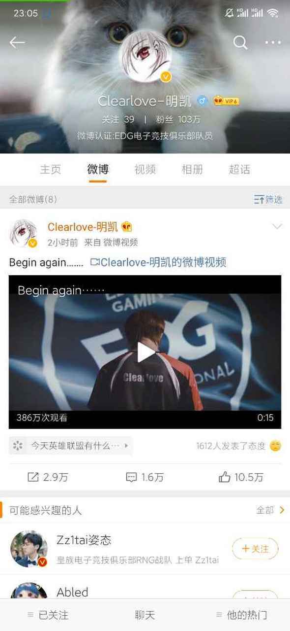 诺言 软件截图