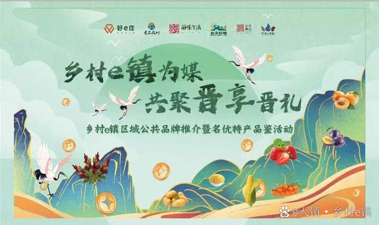 农村不愁销路的生意游戏截图