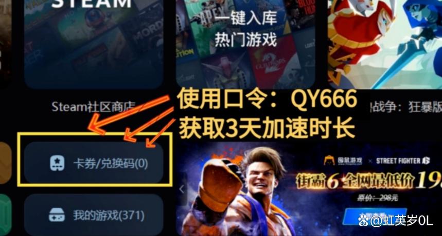 pubg怎么取消二级密码截图