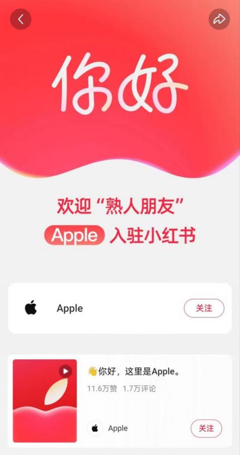 苹果付费账号公众号图标