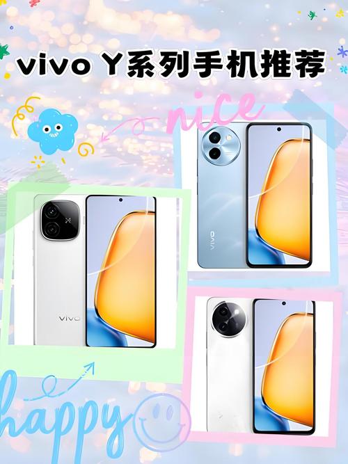 vivoy系列打游戏哪个好图标
