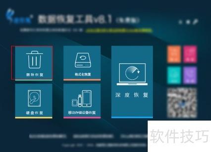 表格更改后保存了怎么恢复图标