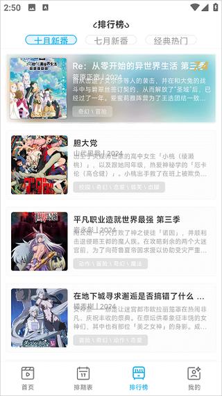 免费的漫画网站www/大全百度搜索免图标
