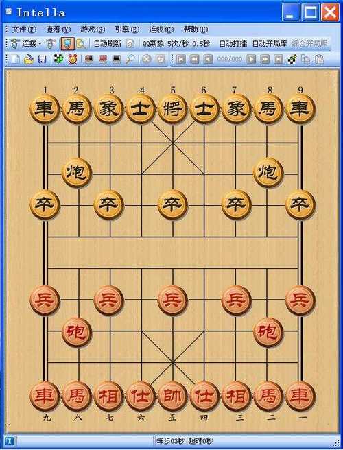 象棋旋风旗舰版图标
