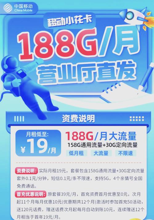快云免流官网截图