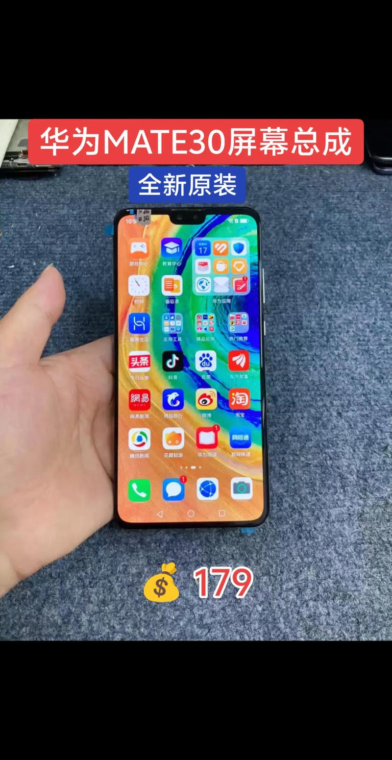 华为手机屏幕突然变黑白了怎么办图标