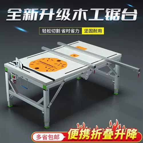 多功能折叠木工工作台图标