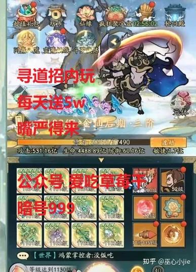 猎魔武装的兑换码2023截图