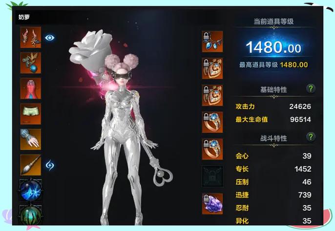方舟制作技能有什么用图标