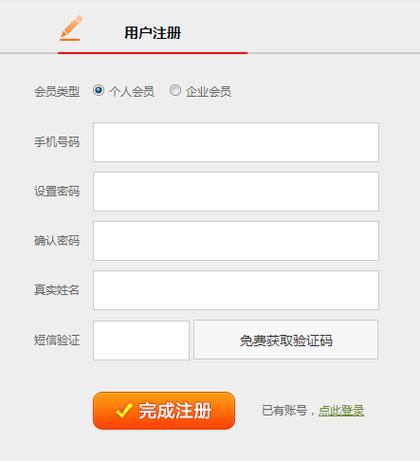 丰收互联怎么登录注册图标