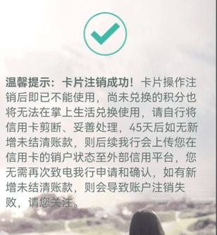 etc注销怎么注销人工客服图标