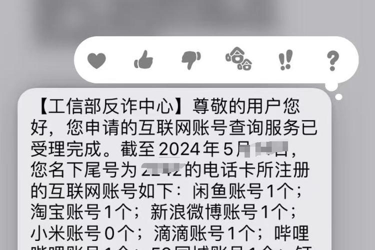 股票银行卡怎么解绑图标