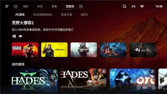电脑模拟器和平精英可以和手机玩吗图标