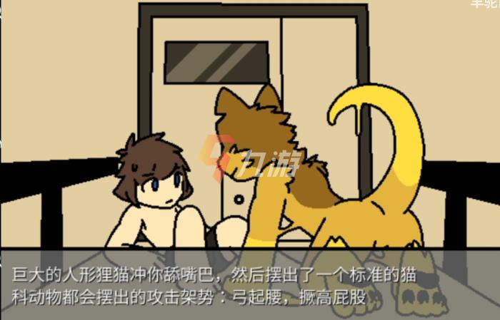 Changed安卓汉化完整版直装图标