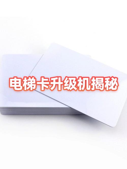 门禁卡升级是怎么回事图标
