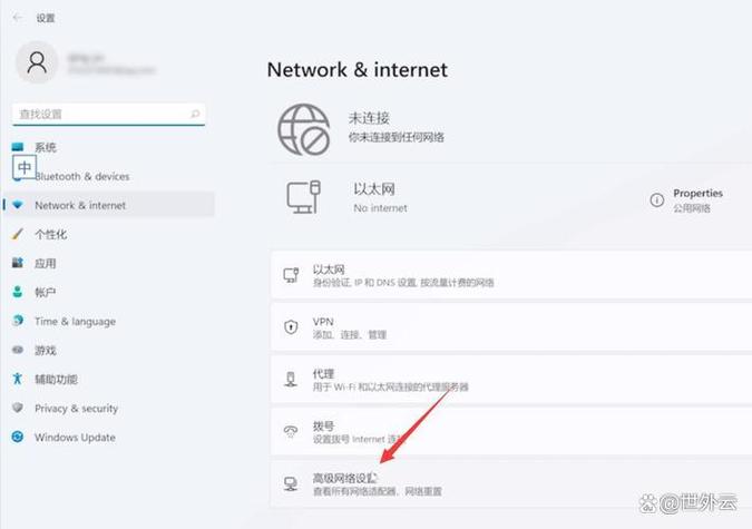 win11网络适配器不见了图标