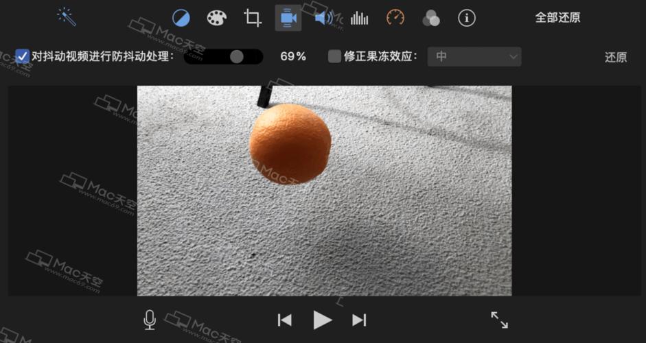 电脑版imovie怎么剪辑