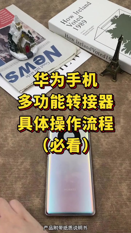 华为音乐如何导入u盘截图
