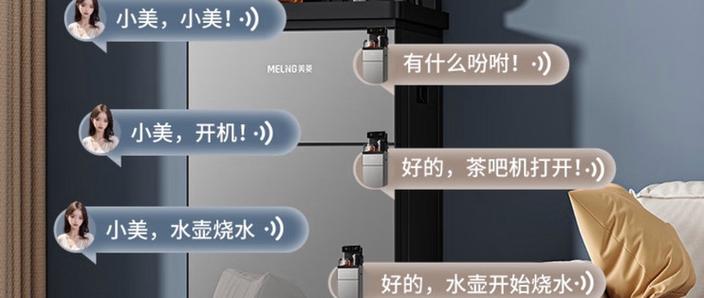 美菱饮水机使用教程图标