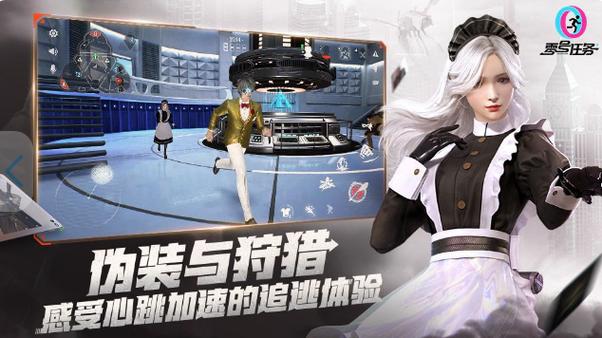 网易最近要新出的游戏图标