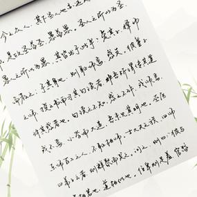 行楷手写体图标