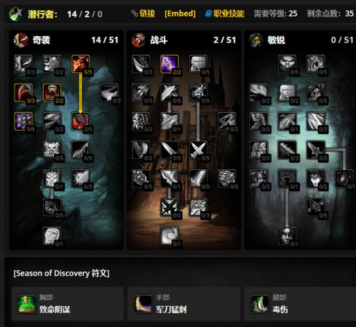 魔兽技能栏怎么调整