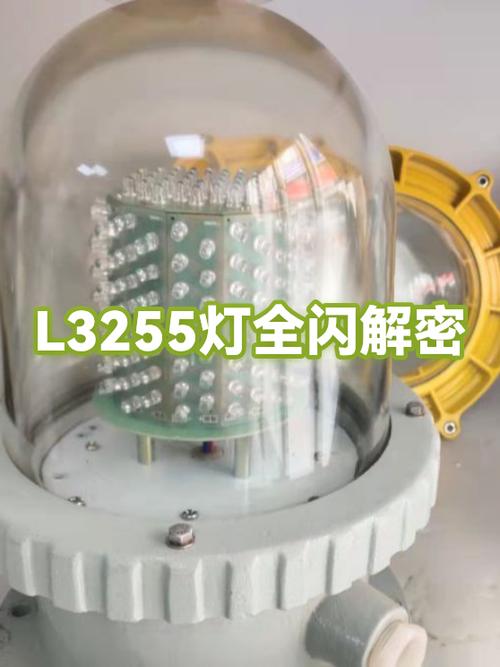 L3255开机灯全闪截图
