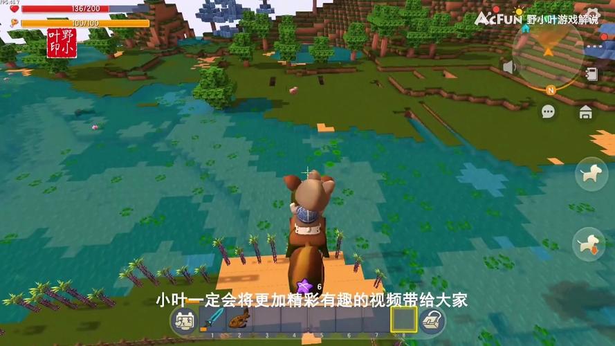 迷你世界野小叶荒岛生存全集