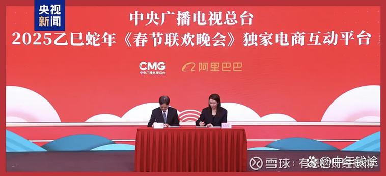 央视问卷宝怎么注册截图