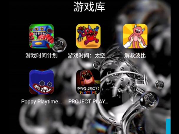 欢乐时光计划正版游戏图标