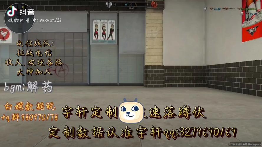 逆战队伤怎么卡延迟图标