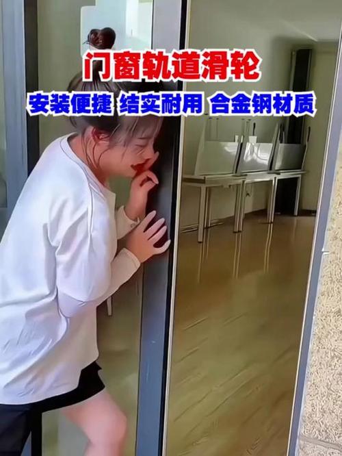 衣柜推拉门滑轮安装视频教程图标
