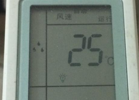 空调三个点是什么模式图标