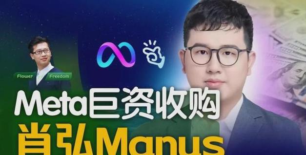 中国公司收购美国公司截图