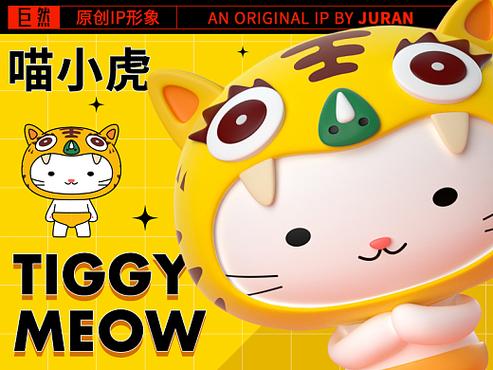 喵小虎漫画下载图标