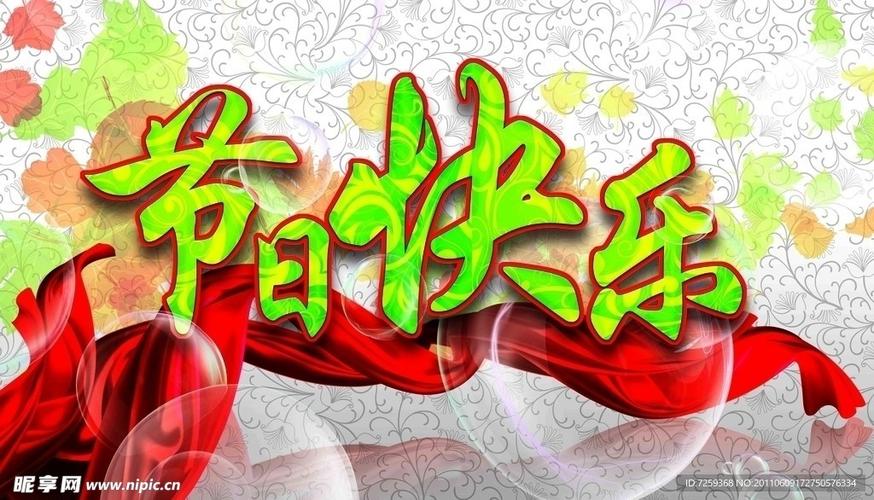 苹果日历不显示节日图标
