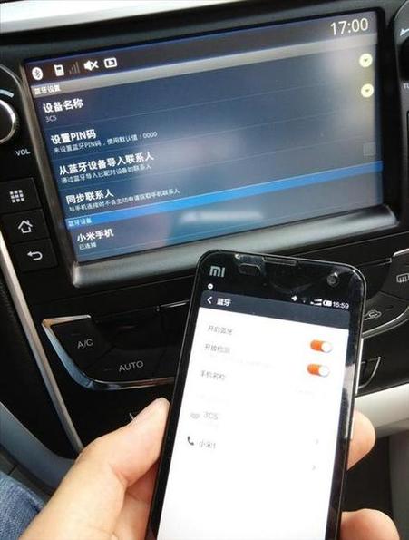 etc蓝牙怎么和手机配对图标