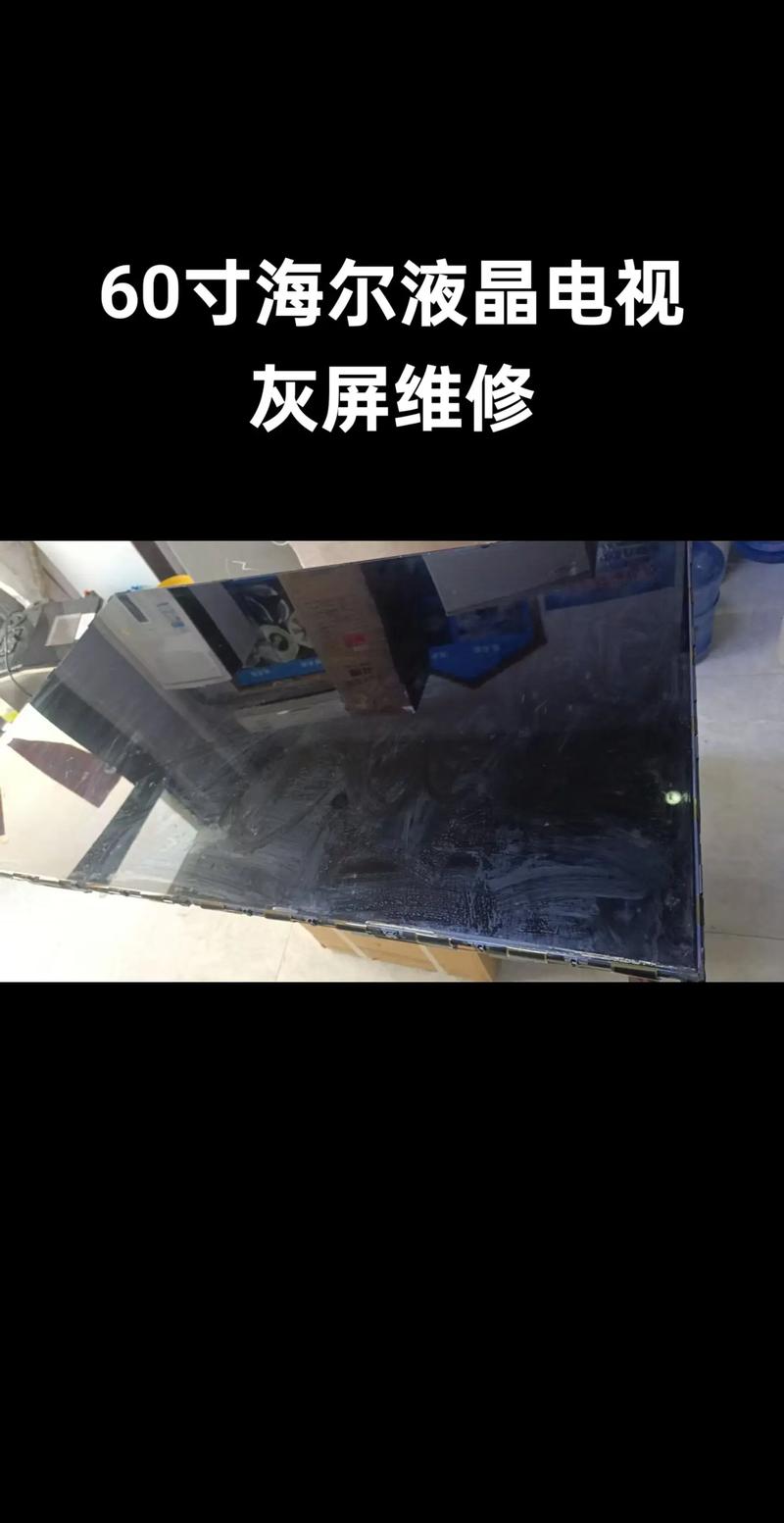 手机华为黑白屏怎么调回正常屏图标
