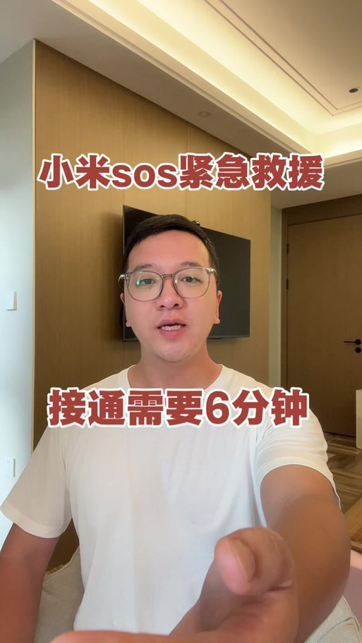 小米无法开机图标