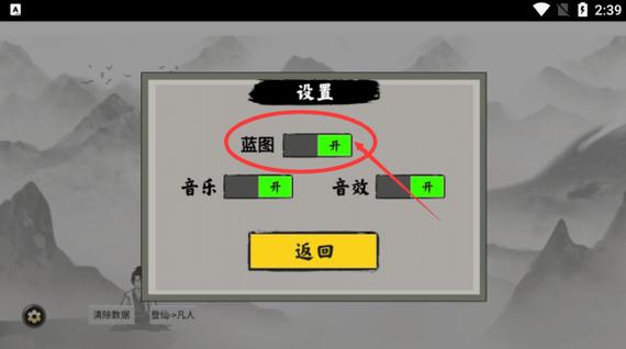 堆叠修仙内置修改器免广告图标