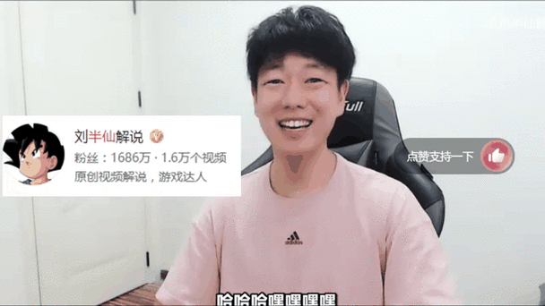 看迷你世界直播间图标