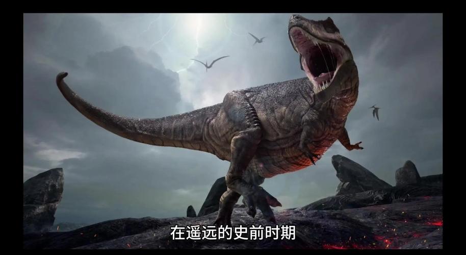 恐龙时代第十七天困难截图