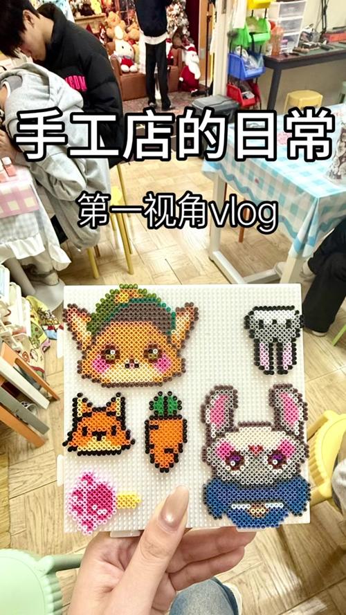 拼豆新手视频图标