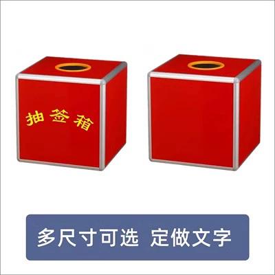 抽奖箱里面放什么奖励图标